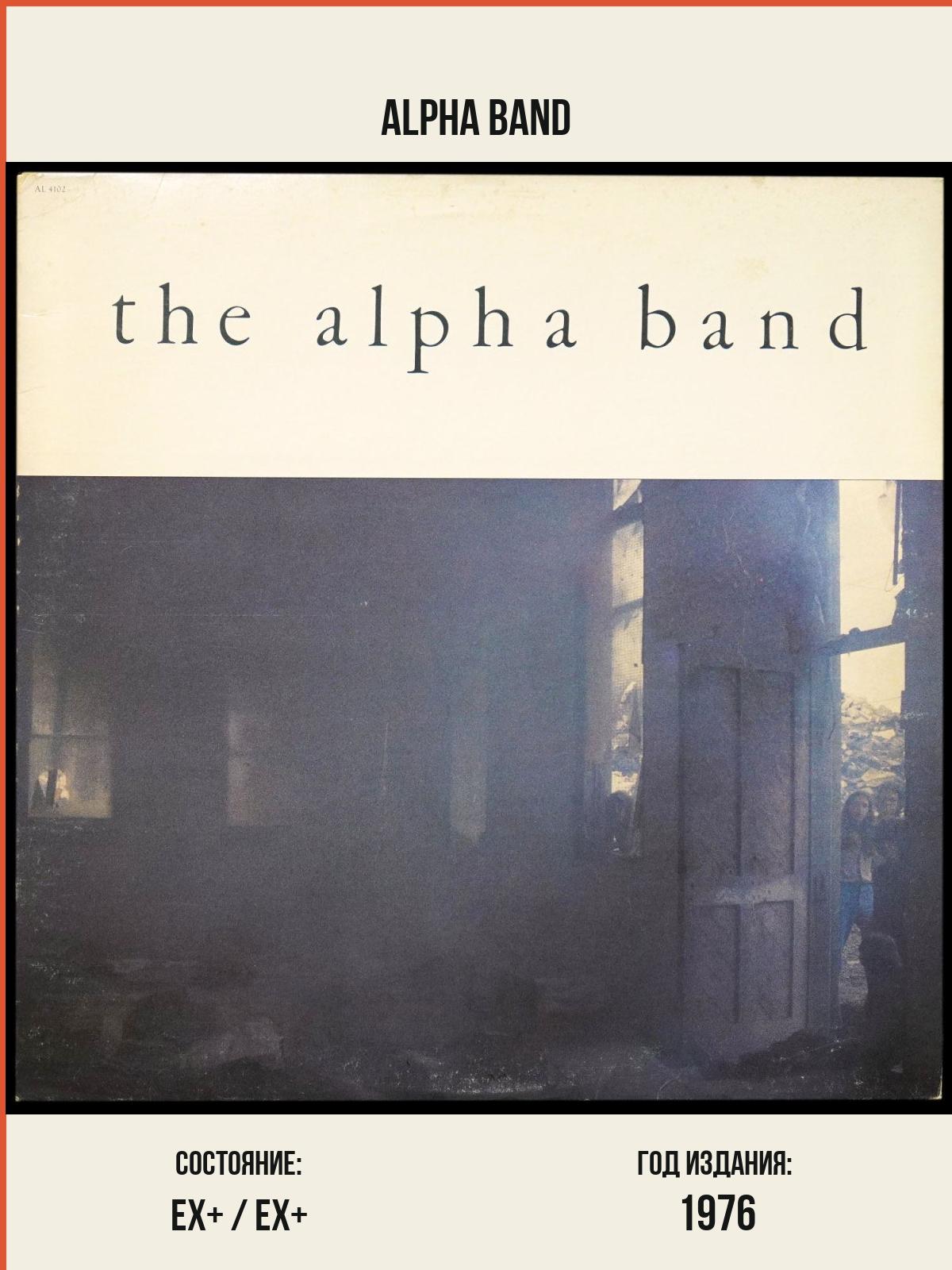 Виниловая пластинка Arista Alpha Band – Alpha Band