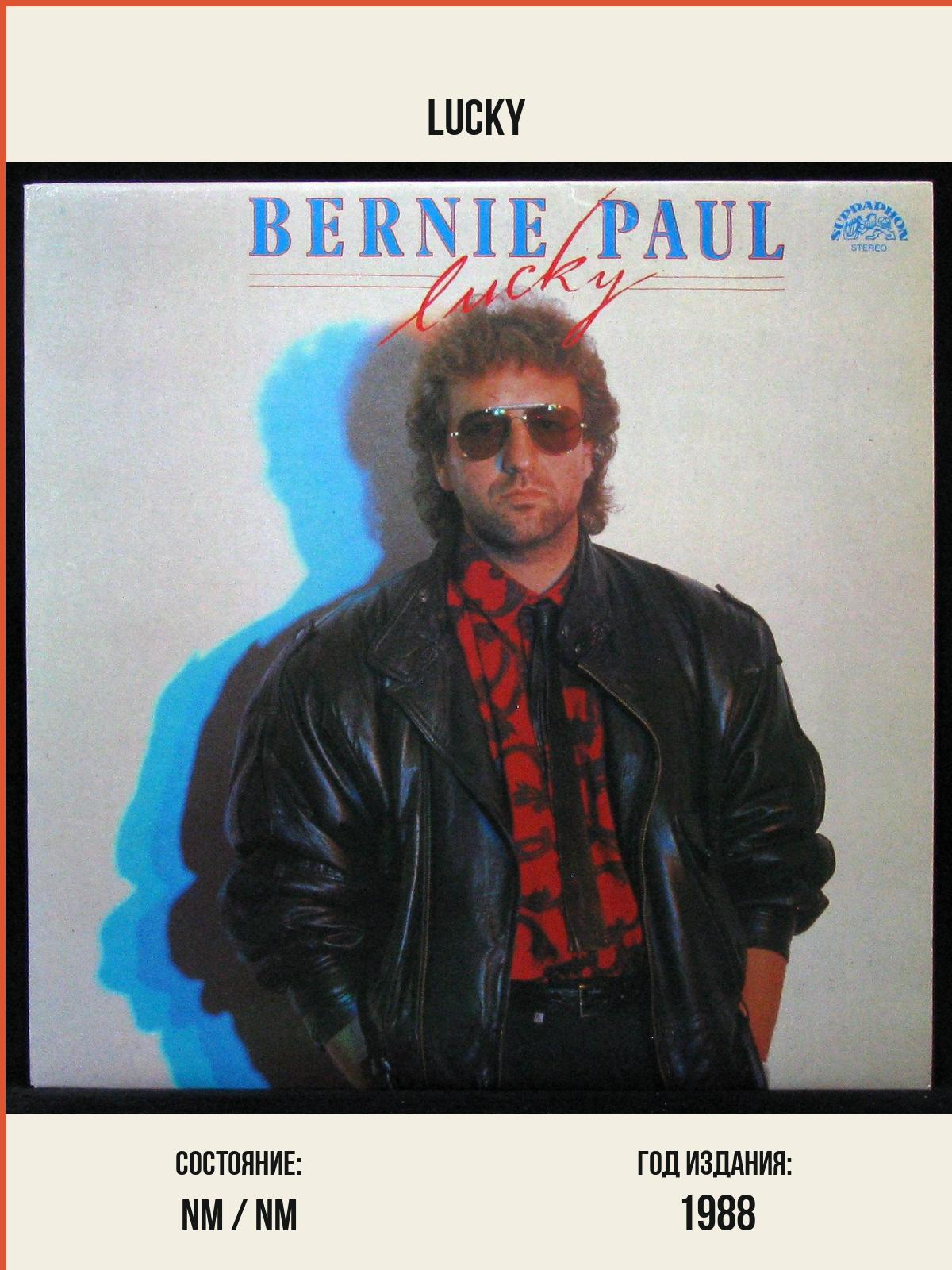 Виниловая пластинка Supraphon Bernie Paul – Lucky