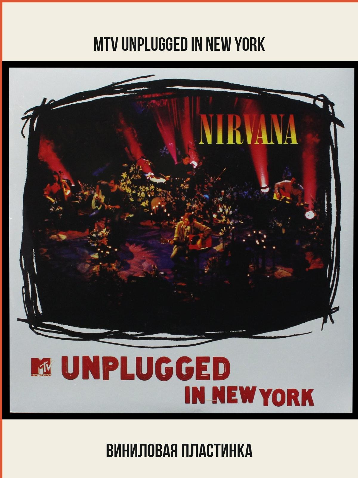Виниловая пластинка Geffen Nirvana – MTV Unplugged In New York