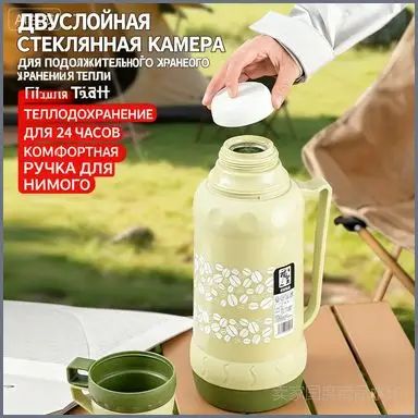 Термос 1.8 л, холод 12 ч, тепло 24 ч, с ручкой, светло-зеленый