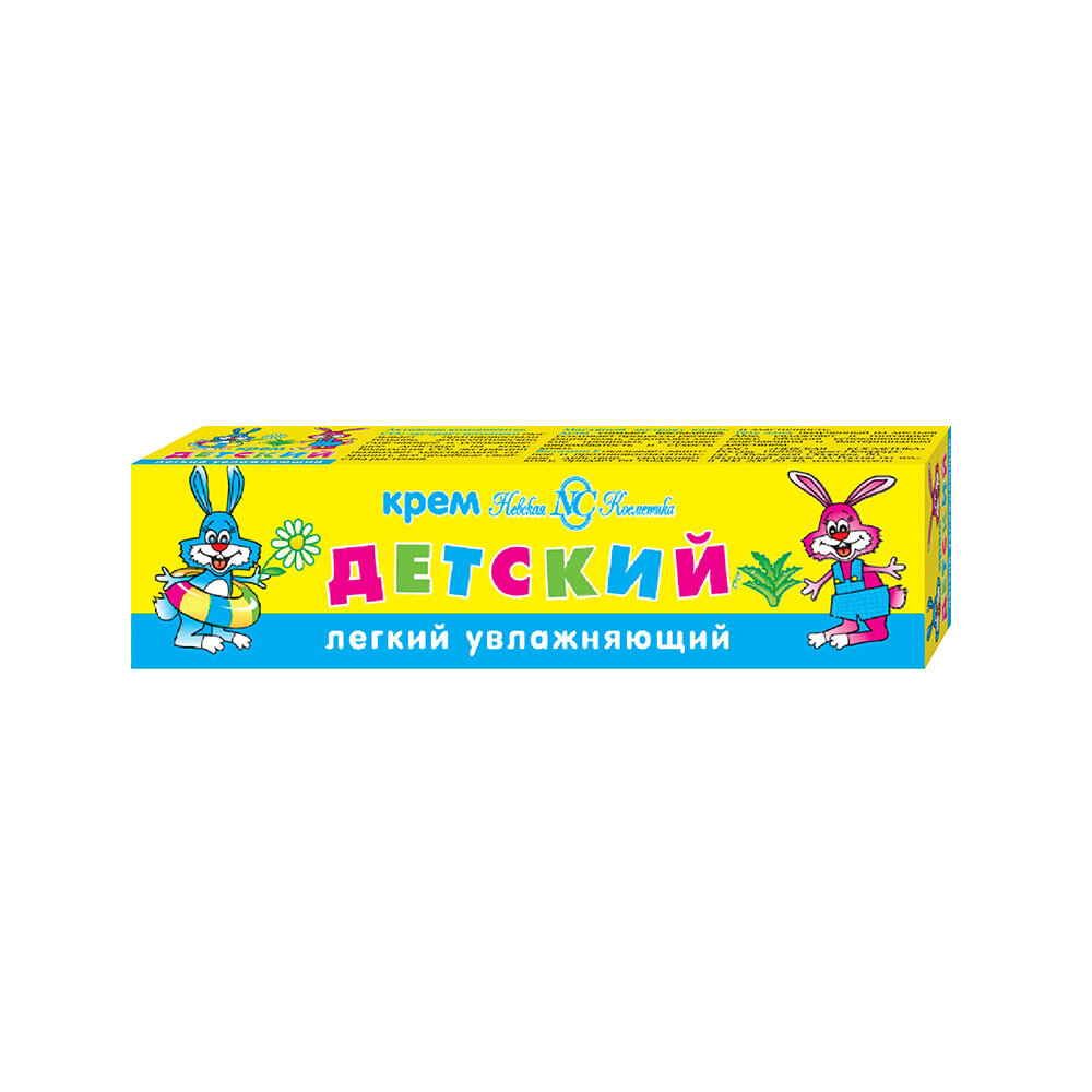 Детский крем, 40 мл — фото 1