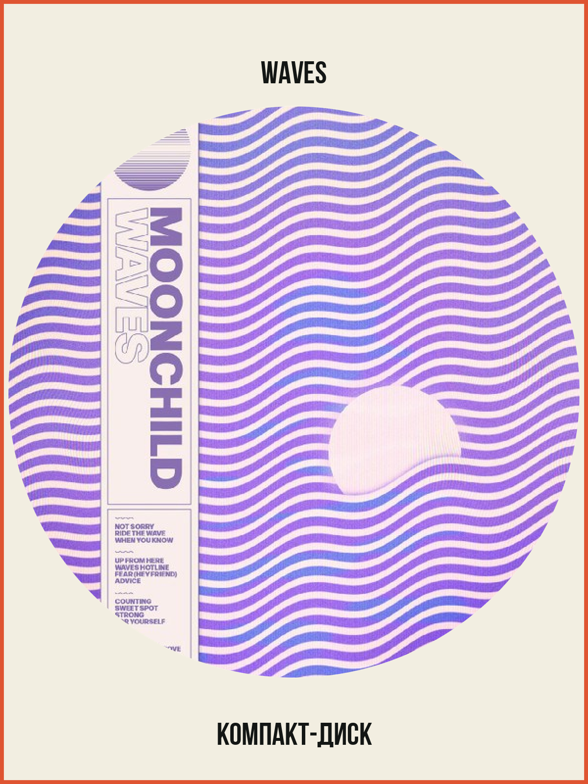 Компакт-диск Warner Moonchild – Waves