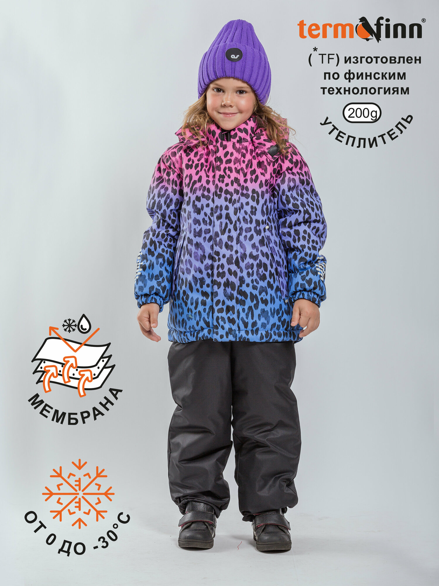 Комплект верхней одежды сноубордический