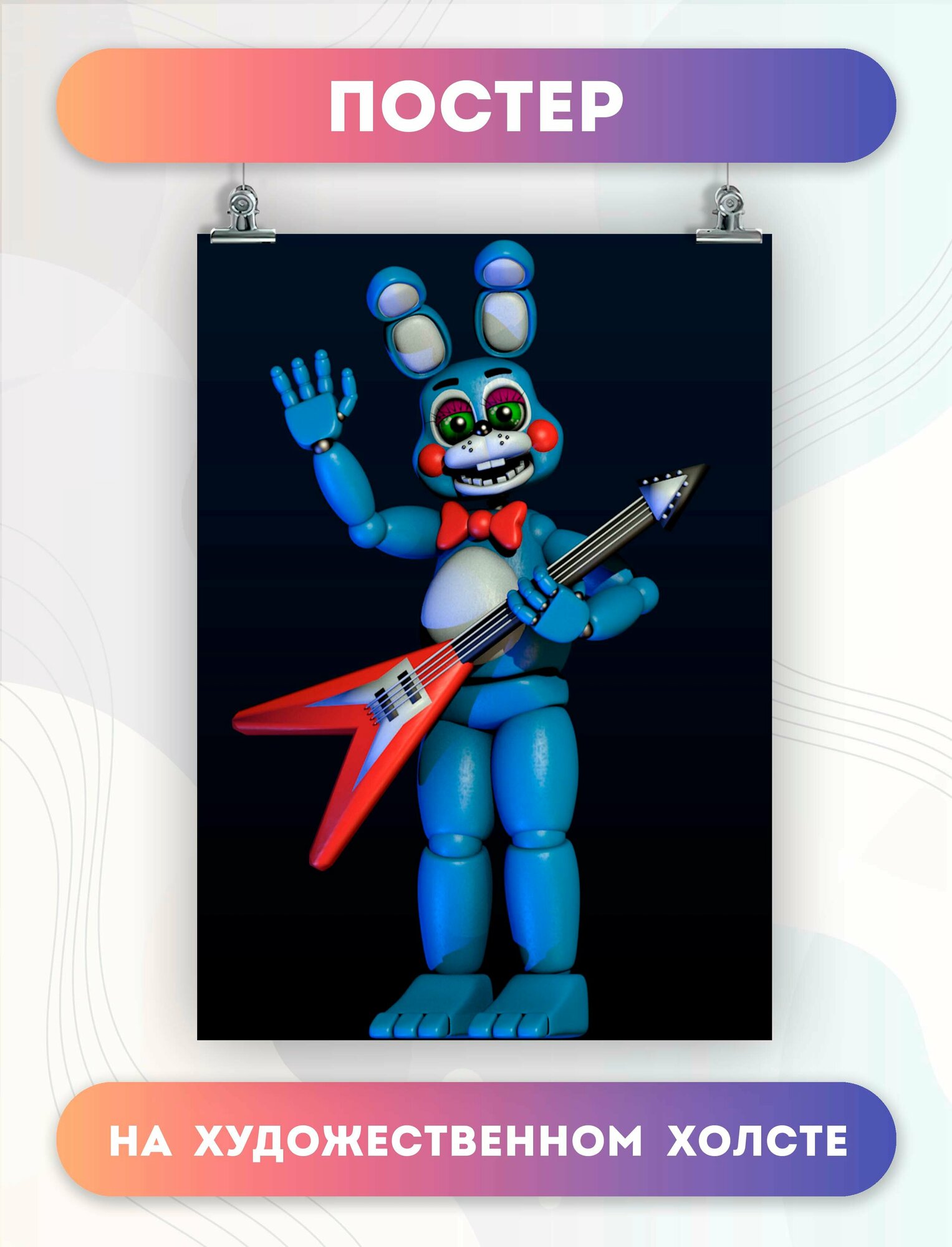 Постер на холсте Фнаф игра пять ночей с Фредди аниматроник Бонни 30х40 см