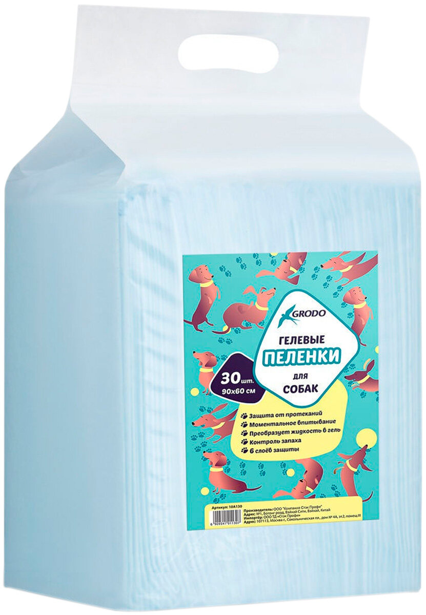 Пеленки впитывающие гелевые для собак Grodo 90 х 60 см 30 шт (1 шт)