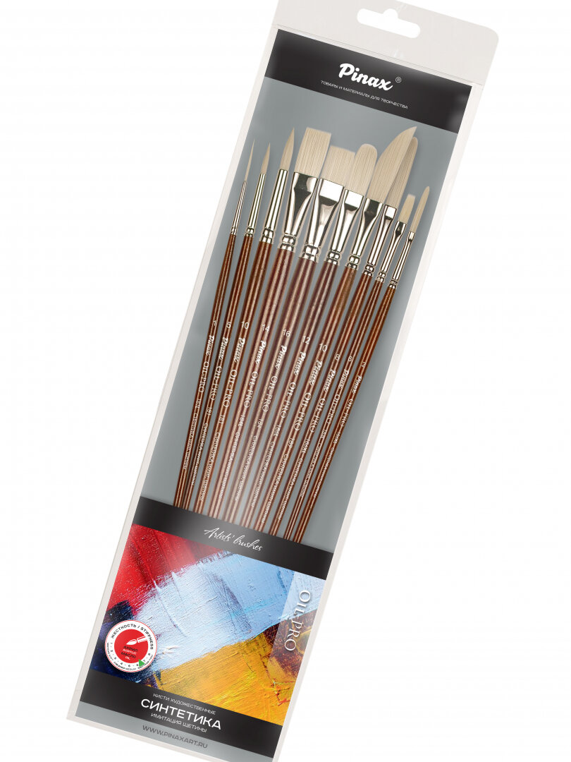 Pinax Набор кистей "Oil-PRO", синтетика, 10 шт.