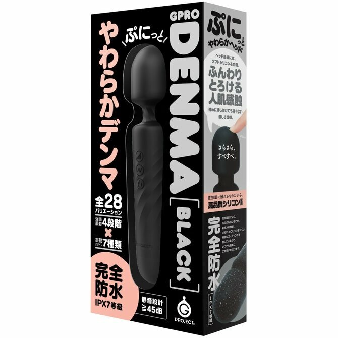 Вибратор массажер GPRO DENMA BLACK