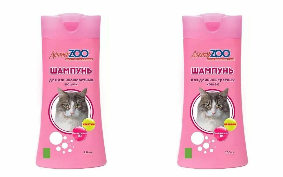 ДокторZOO Шампунь для длинношерстных кошек, с кератином и витамином В5, 250 мл - 2 шт