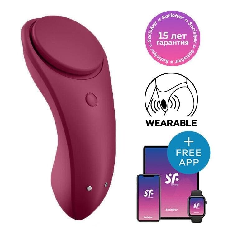 Вибровкладка в трусики Satisfyer Sexy Secret, бордовый