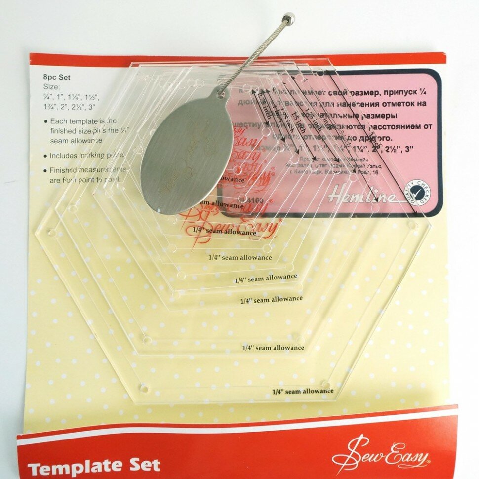 Hemline NL4160 Набор лекал для заготовок-шестигранников, 8 размеров