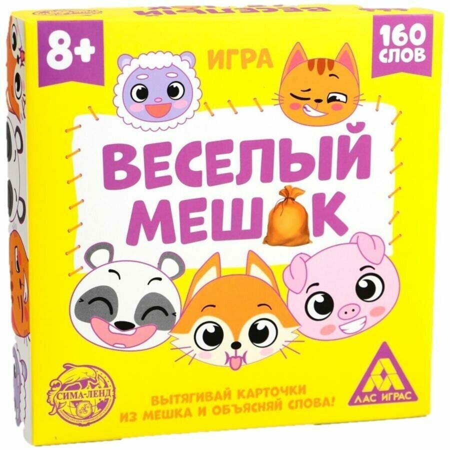 Настольная игра "Веселый мешок" на объяснение слов, 8+