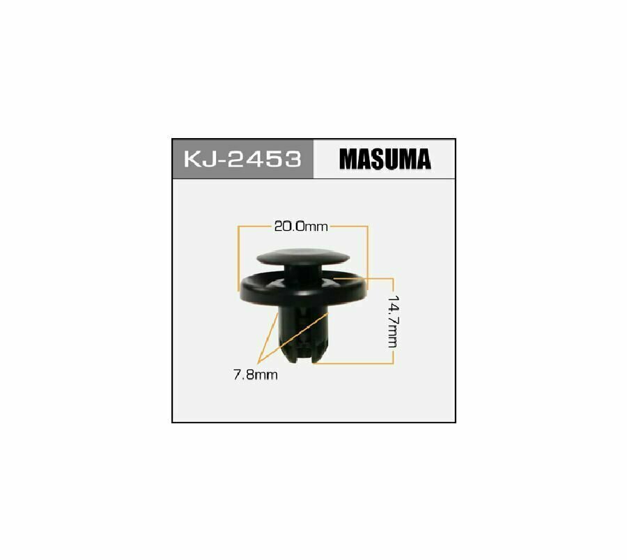 Клипса автомобильная (автокрепеж) MASUMA 2453-KJ уп.50 , шт