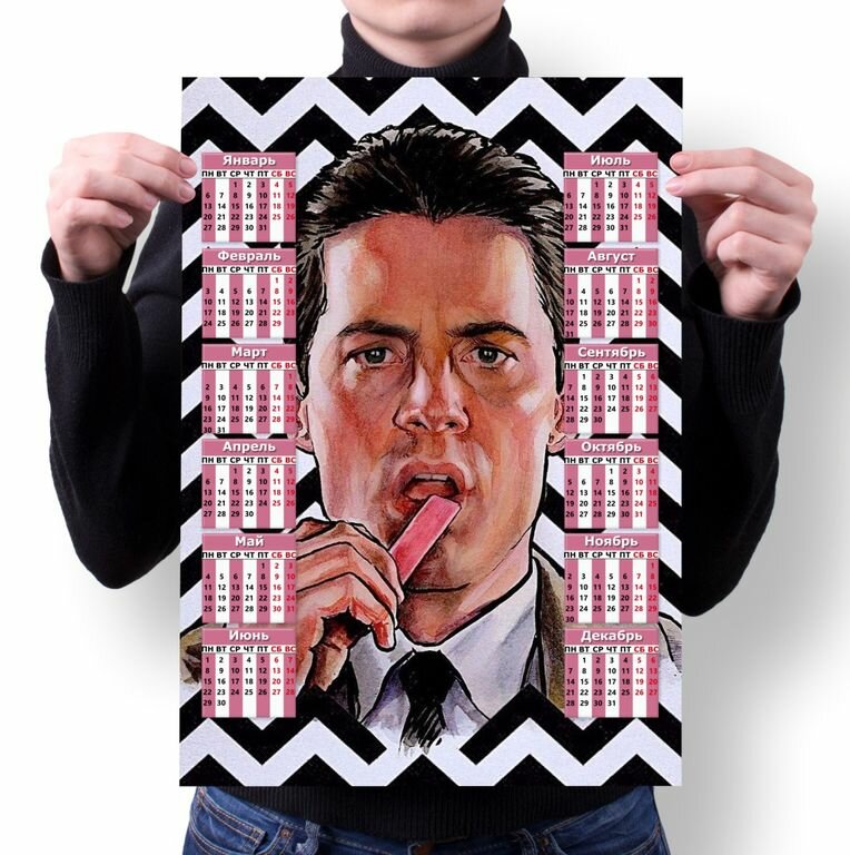 Календарь настенный Твин Пикс, Twin Peaks №8, А3