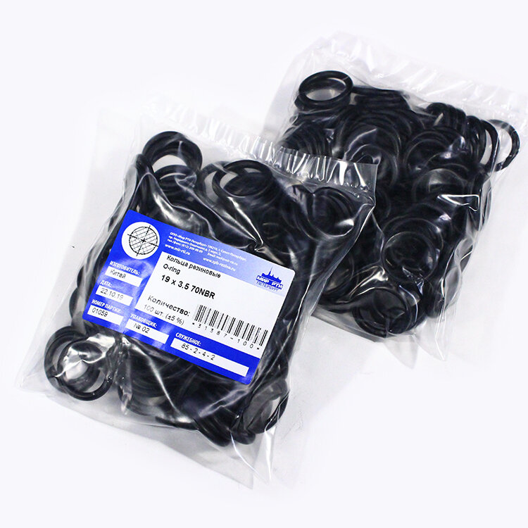 Кольца резиновые уплотнительные (O-ring) 19х3.5 70NBR (упаковка 100 шт. ±5%)