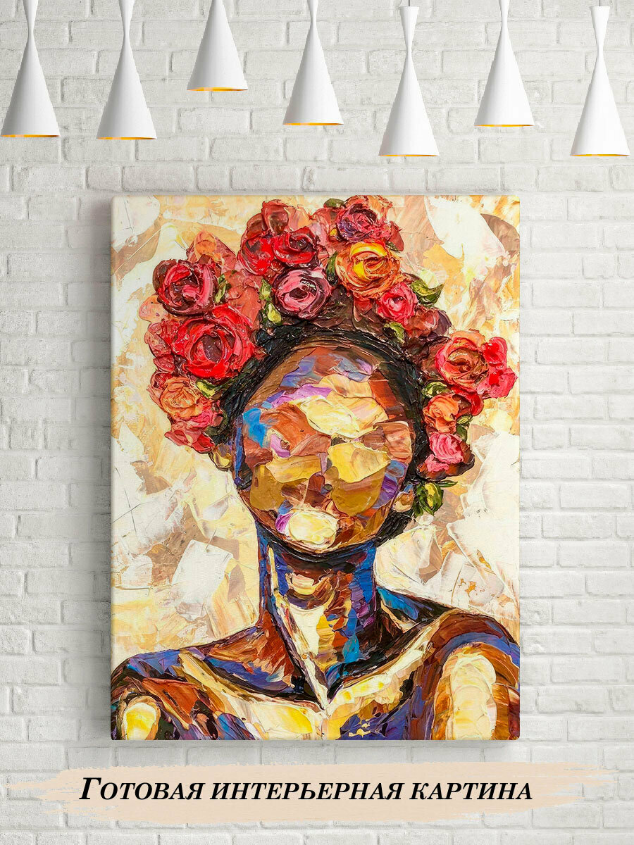 Картины для интерьера 40х60 Арт девушка диадема из роз