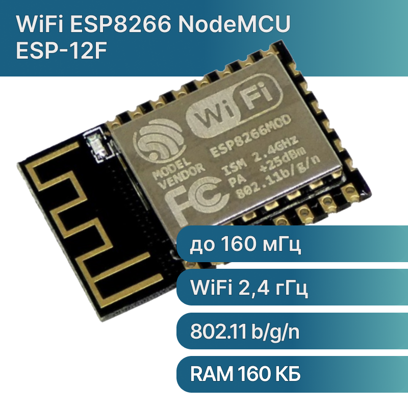 Arduino Uno Wifi Esp8266 Micro Usb Купить В Москве За 1491 