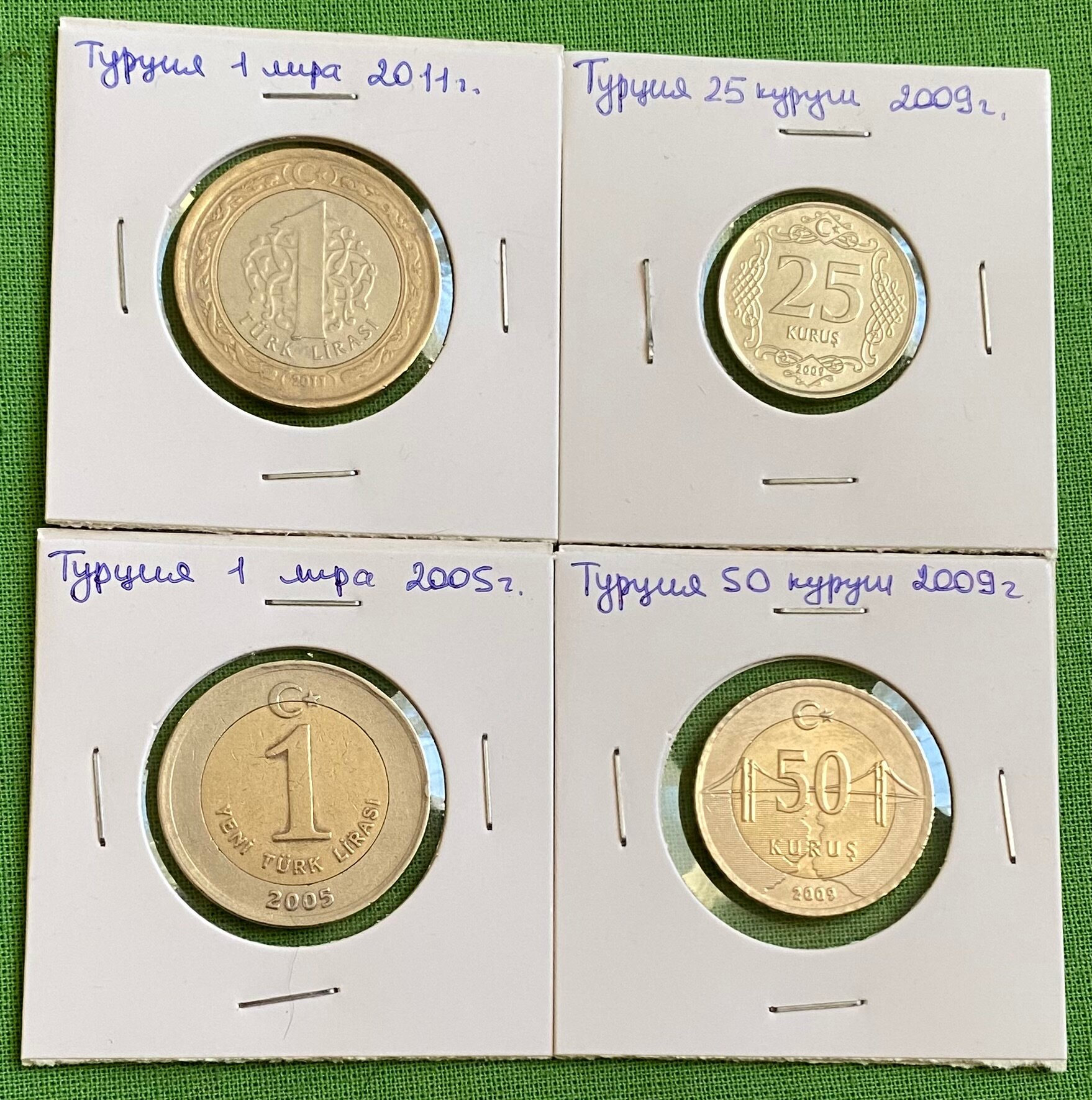 Набор монет Турции 25 и 50 куруш 2009 год, 1 лира 2005 и 2009 год
