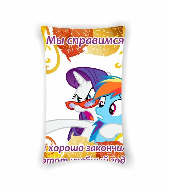 Подушка на 1 сентября, День знаний №9