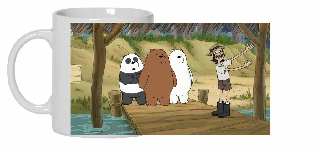 Кружка-хамелеон Вся правда о медведях/ We Bare Bears №9