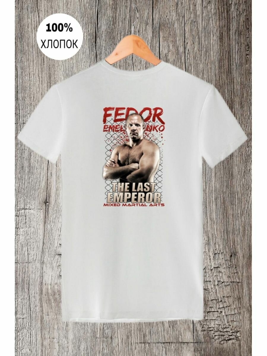 Футболка спорт мма боец федор емельяненко fedor