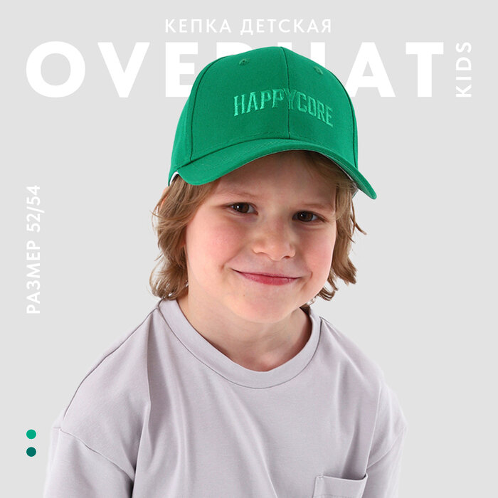 Кепка Happycore для мужчин и женщин
