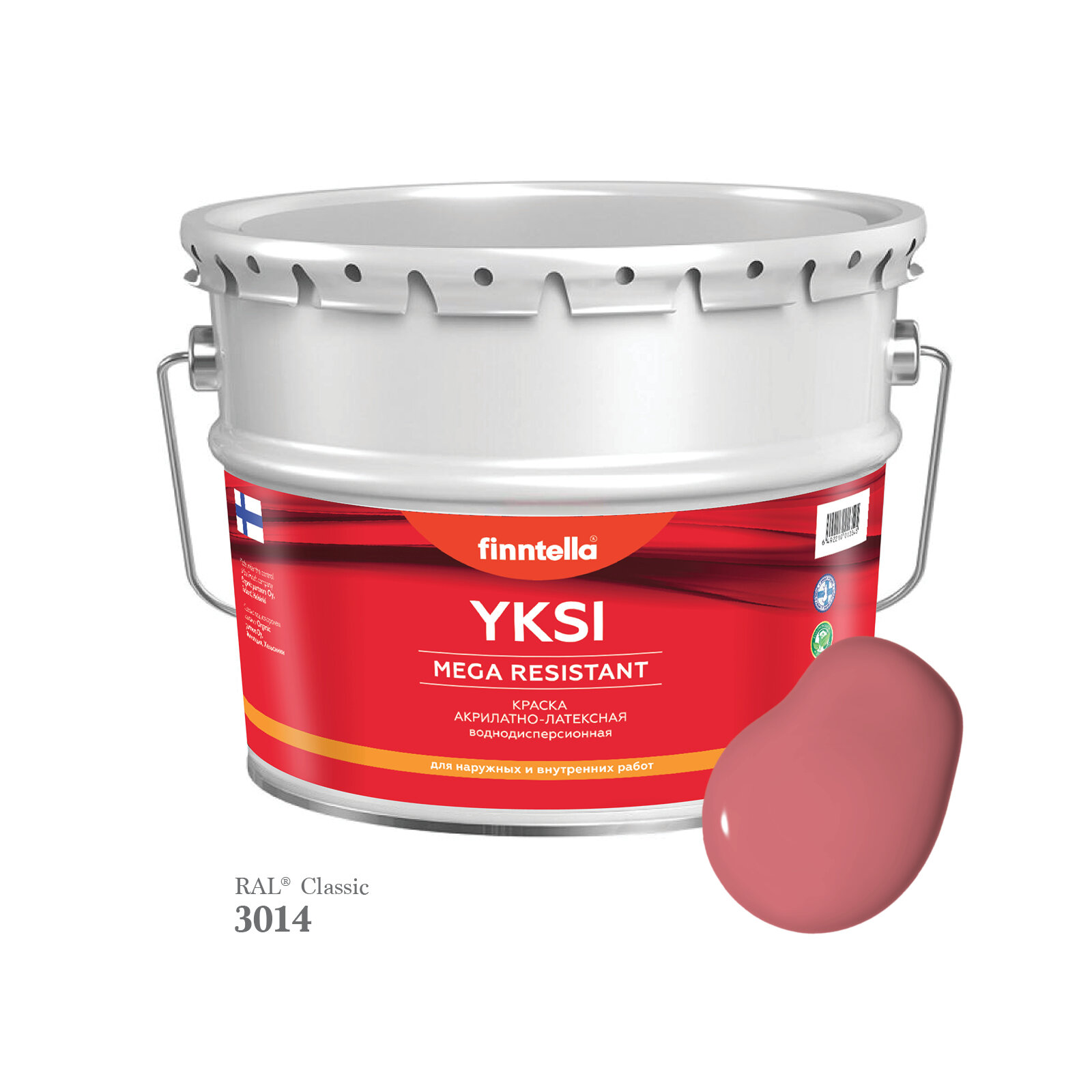 Краска YKSI, цвет RAL3014 Темно-розовый (Antique pink), 9л