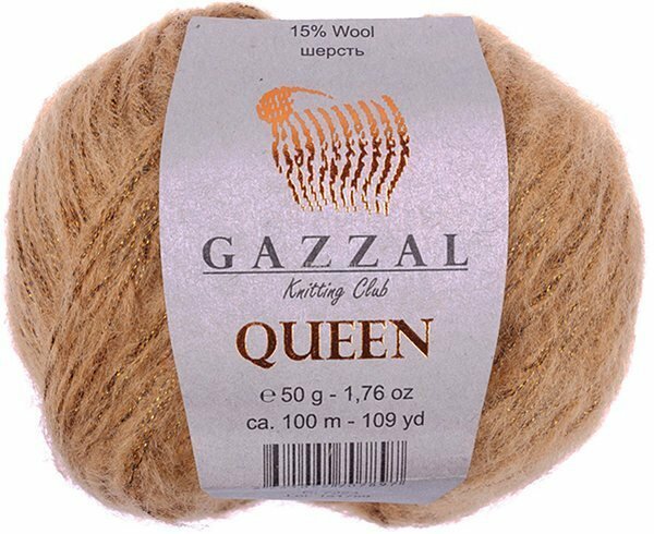 Пряжа Gazzal QUEEN 7223 бежевый (10 мотков)