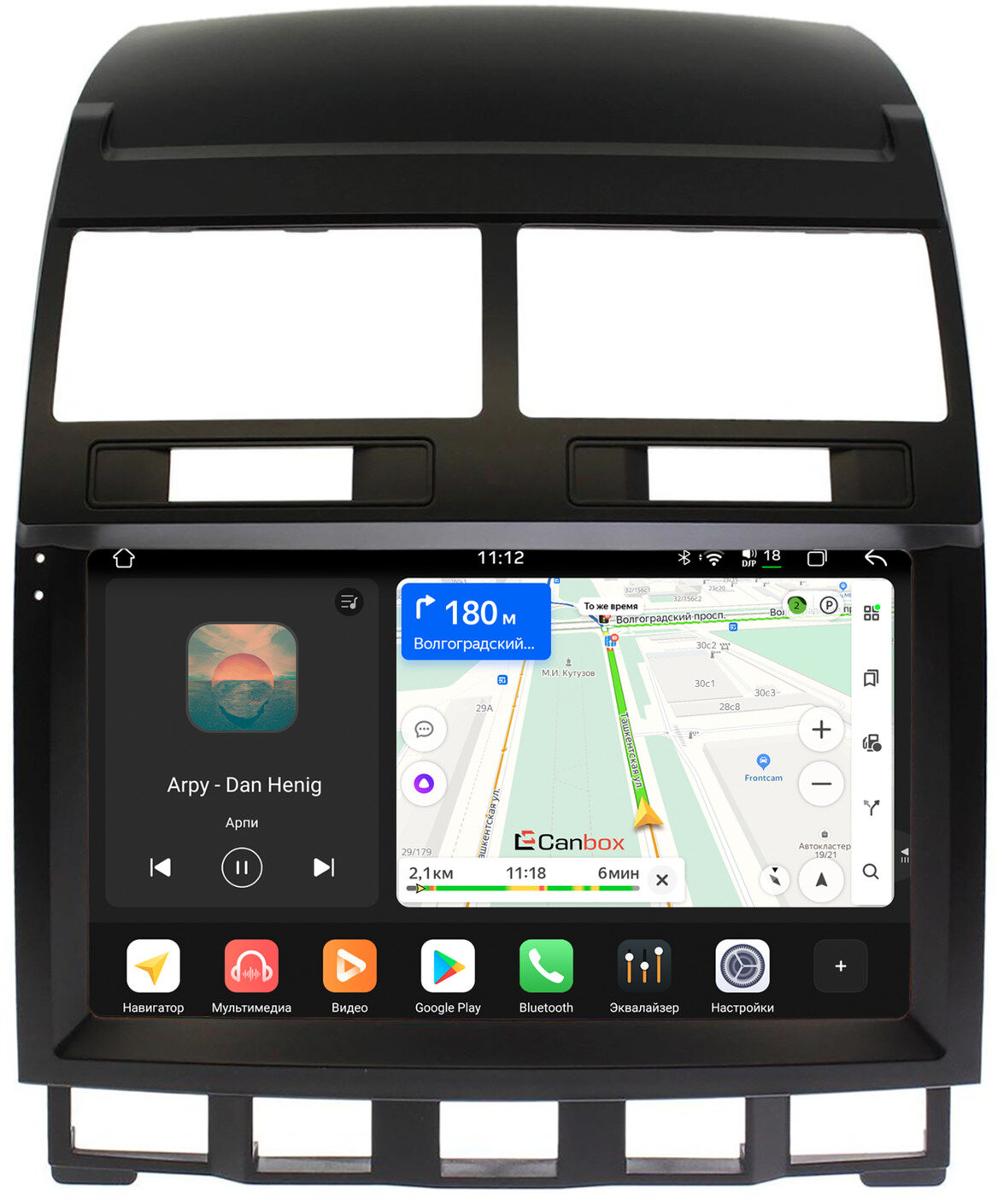 Штатная магнитола Canbox PRO-Line 2K 4252-9195 для Volkswagen Touareg 2002-2010 на Android 13 (4G-SIM, 8/256, DSP, QLed)