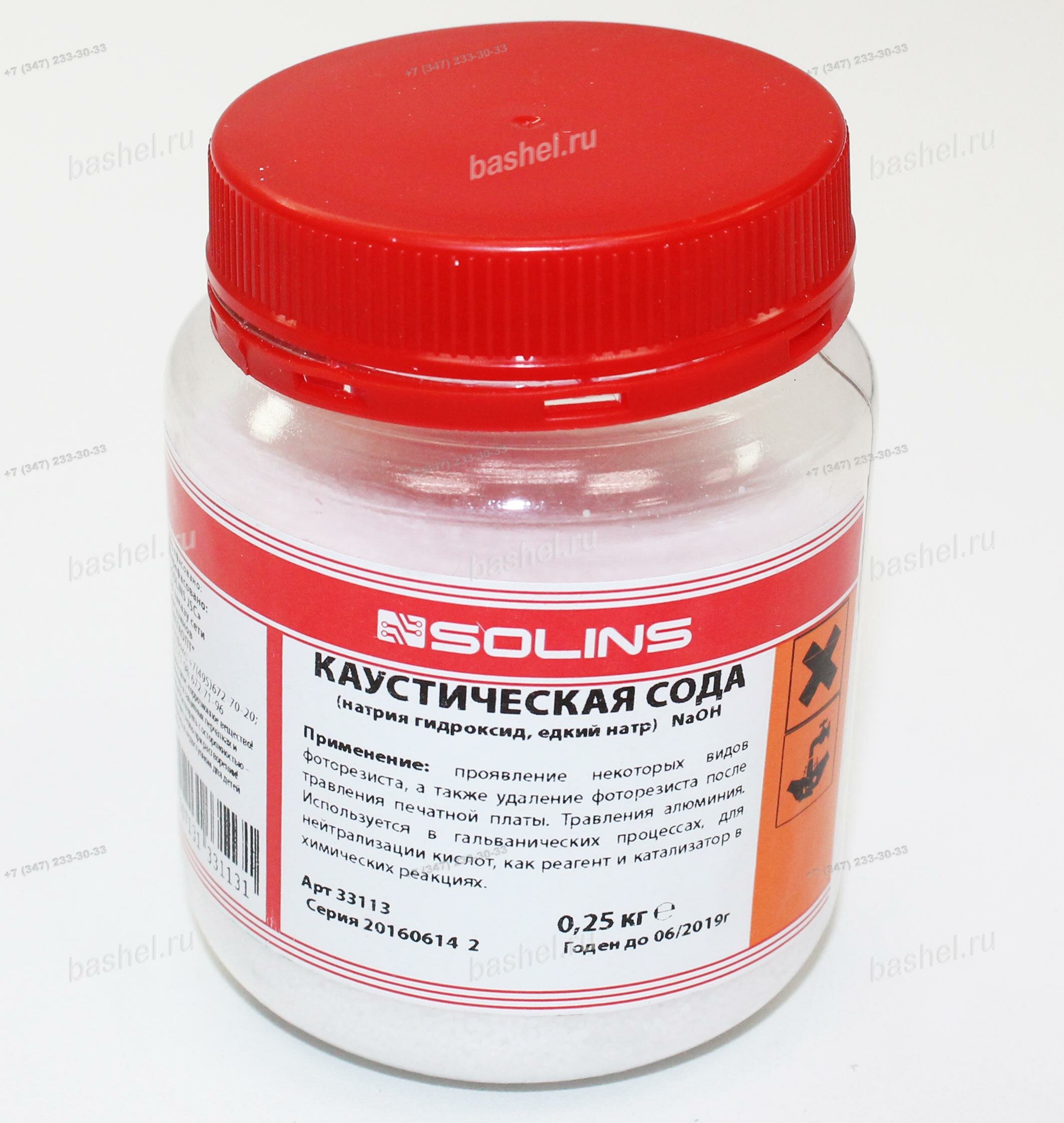 Сода каустическая 0,25кг "NaOH" (натрий гидрооксид)