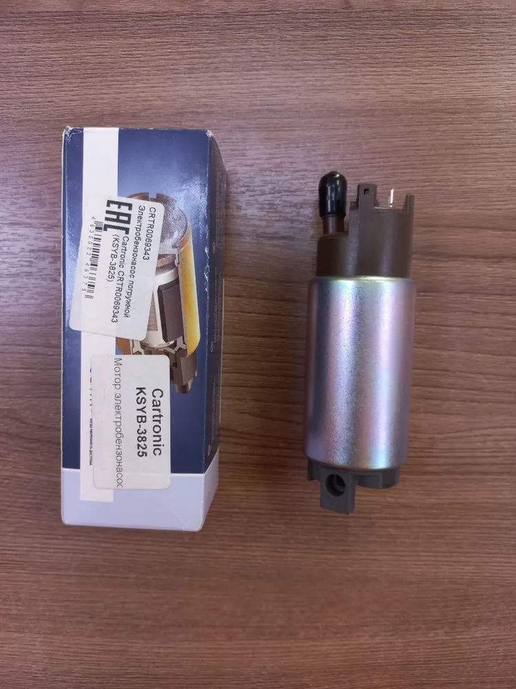 Насос топливный электрический (моторчик) (вход сбоку) Chery Tiggo 2.4 QQ6 1.1 Чери Тиго 2.4. КЮКЮ6 1.1 КЬЮКЬЮ6 1.1