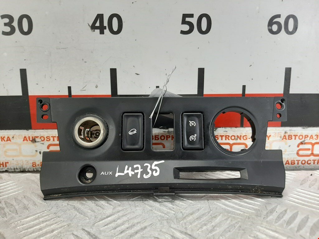 Прикуриватель Renault Koleos 253315907R арт. 748737