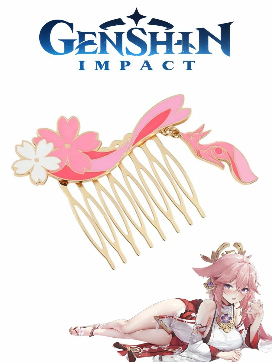 Гребень для волос Яэ Мико из аниме игры Геншин Импакт