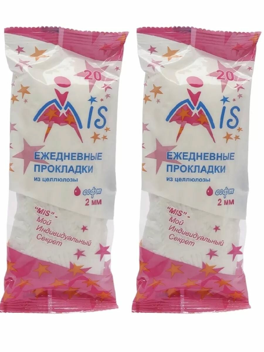 Прокладки ежедневные "MIS" целлюлоза софт 2 мм, 20 шт (2 упаковки)