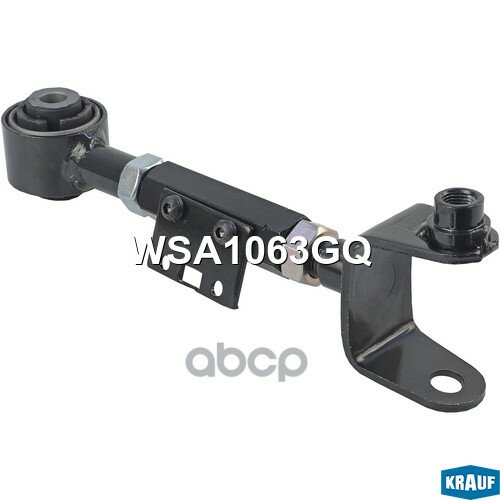 Рычаг подвески WSA1063GQ Krauf арт. WSA1063GQ