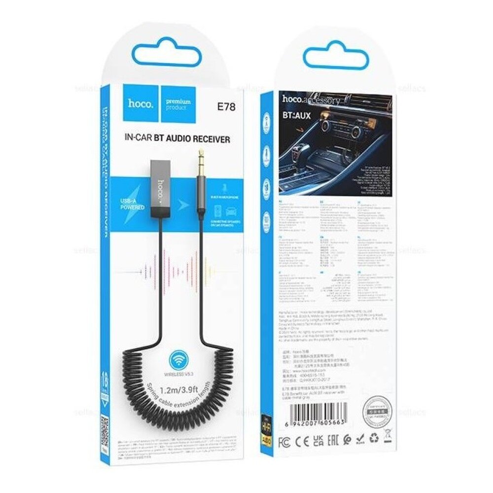 Адаптер (ресивер) Bluetooth - AUX HOCO E78 Benefit USB-A (m) - Jach 3.5 (m), длина 1.2 м. (Серый)