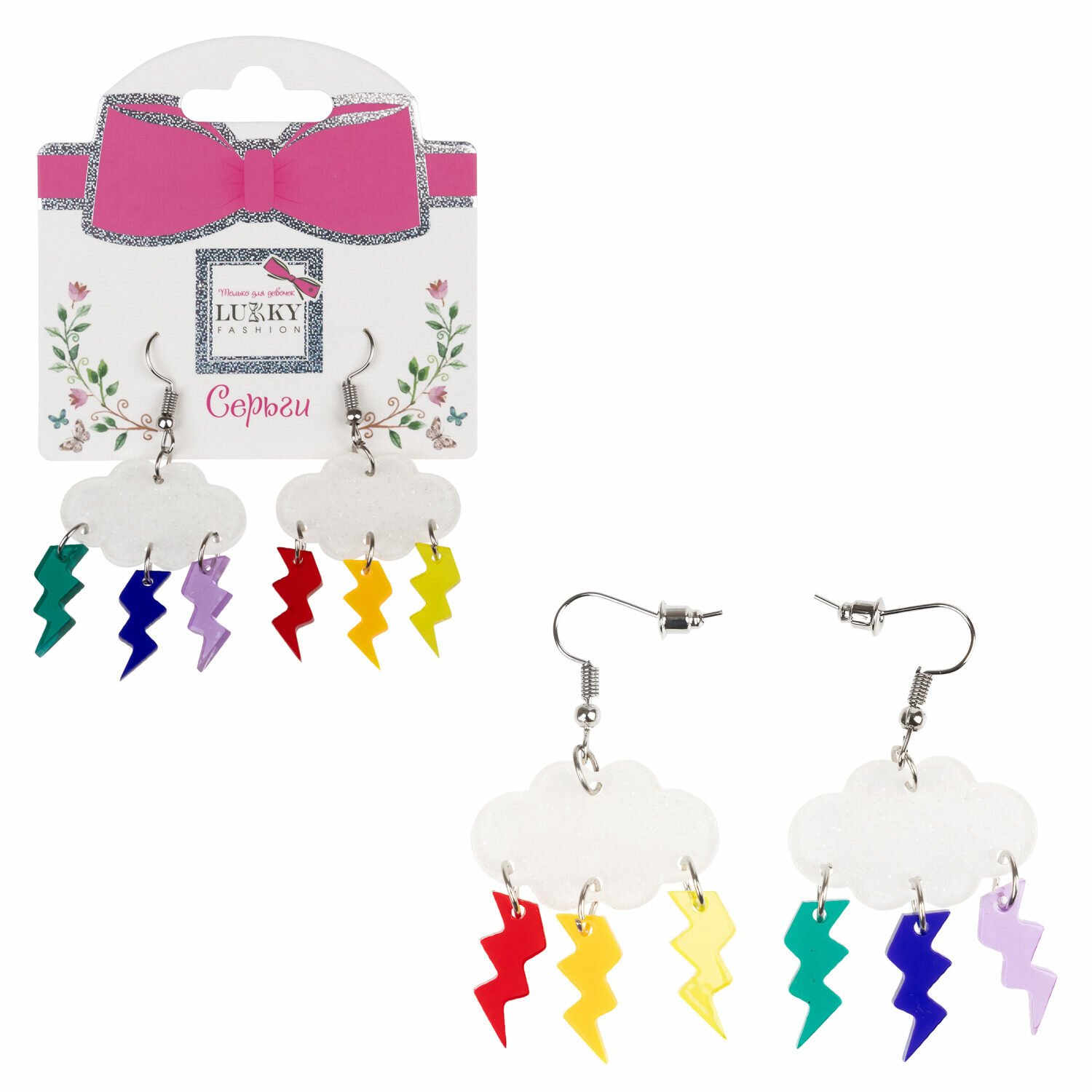 Серьги Lukky Lukky Fashion