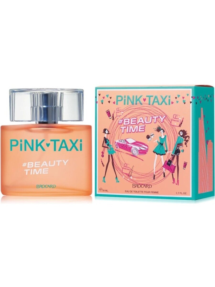 Туалетная вода Brocard "Pink Taxi Beauty Time", спрей, 50мл, для женщин, 2019 г.