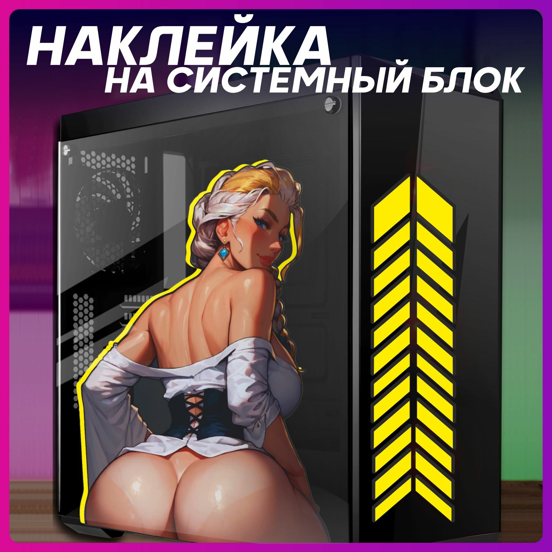 Наклейки на ПК корпус игра world of warcraft Джайна