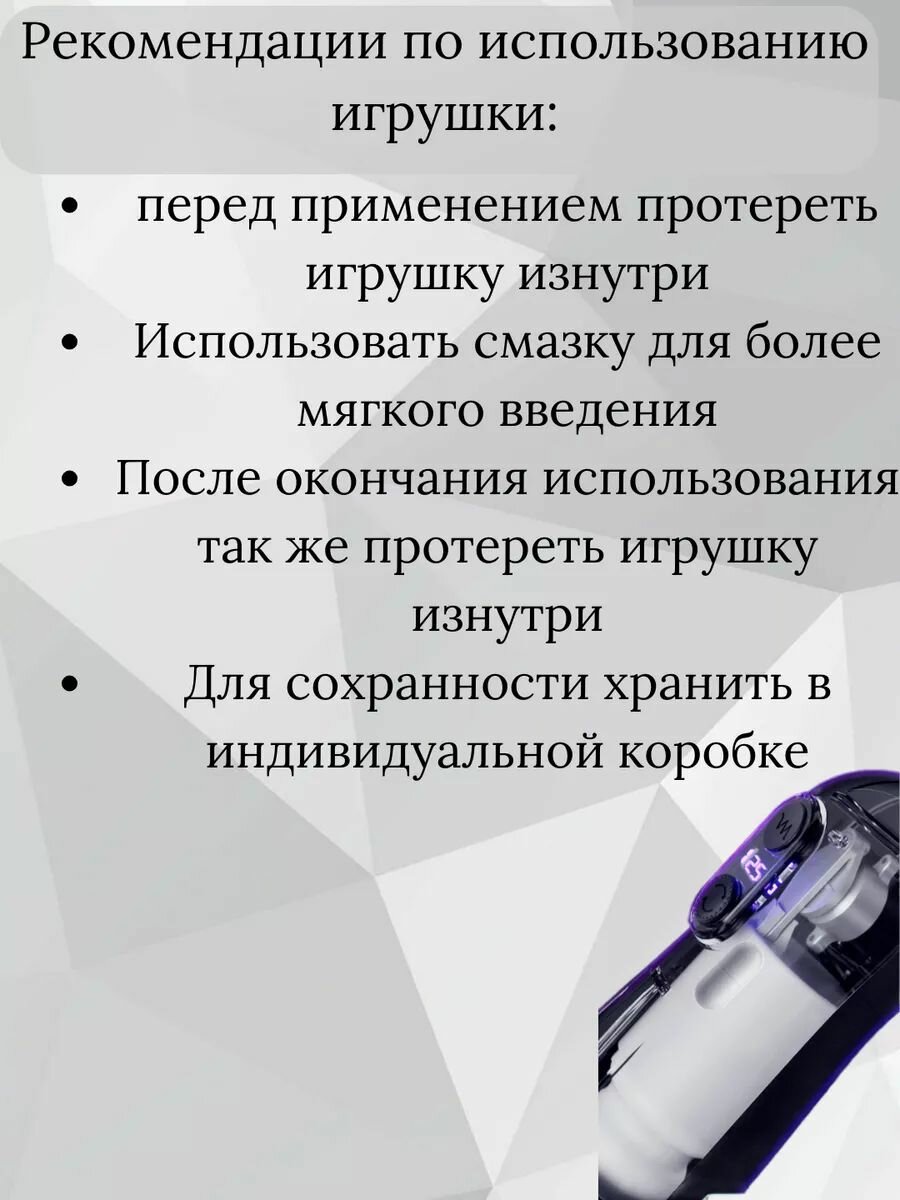Мастурбатор, водонепроницаемый, от USB, 8 режимов, синий, черный
