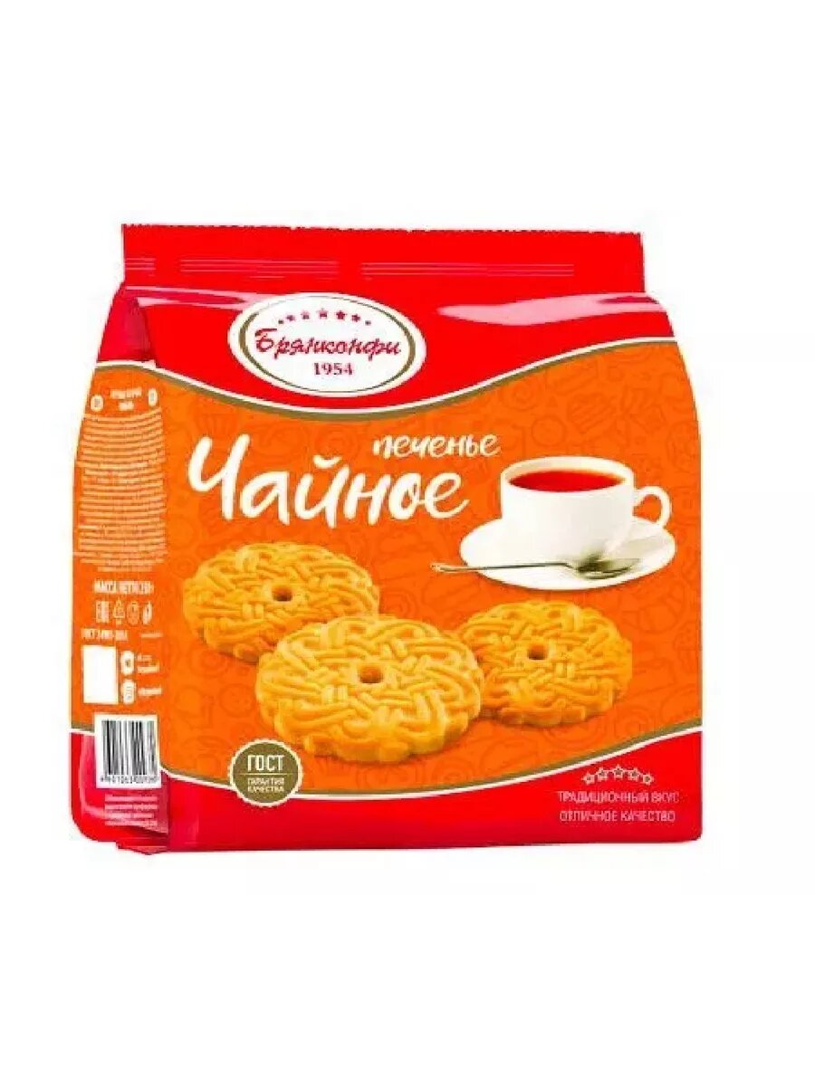 Печенье сахарное "чайное" 250 гр