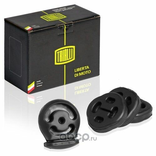 Подушка глушителя (4 шт.) для а/м Лада 1118 (RM 0164) Trialli RM0164