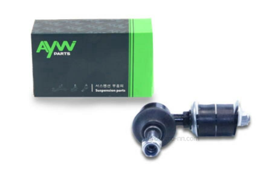 AYWIPARTS AW1350209LR Стойка стабилизатора NISSAN Almera(N16) 1.5-2.2D 02> / Sunny(N14) 1.4-2.0 90-95