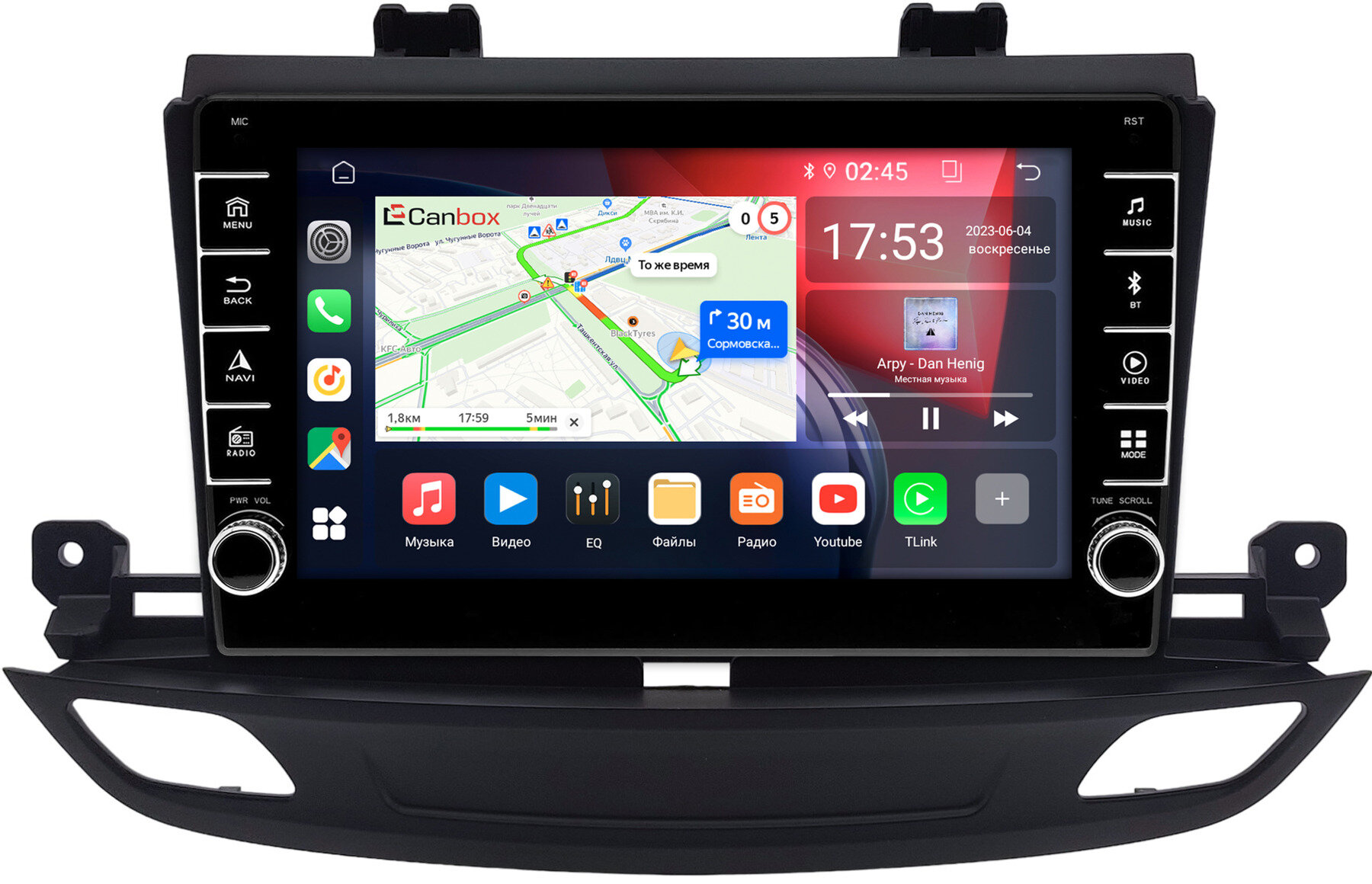 Штатная магнитола Opel Insignia 2 2017-2022 Canbox BGT9-1402 2/32 Android 10 (IPS, DSP, CarPlay)