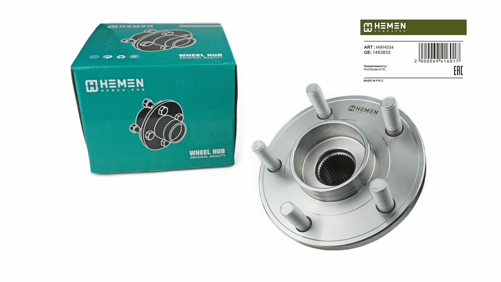 Ступица передняя Ford Mondeo IV 07-, Focus II 2.5 (HWH034)