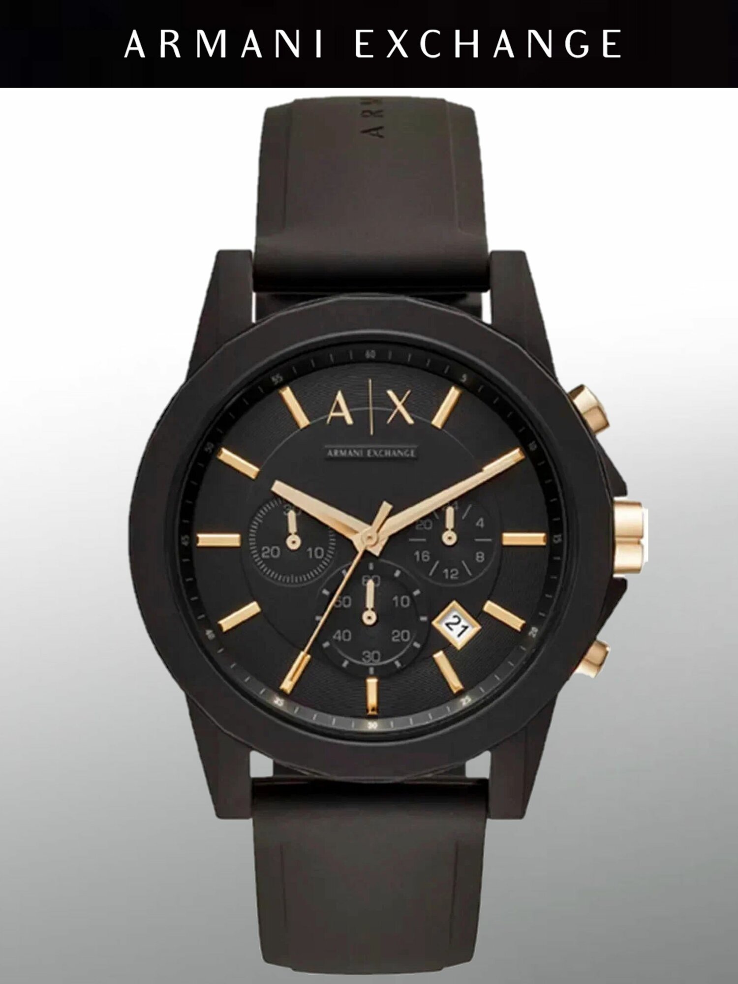 Наручные часы