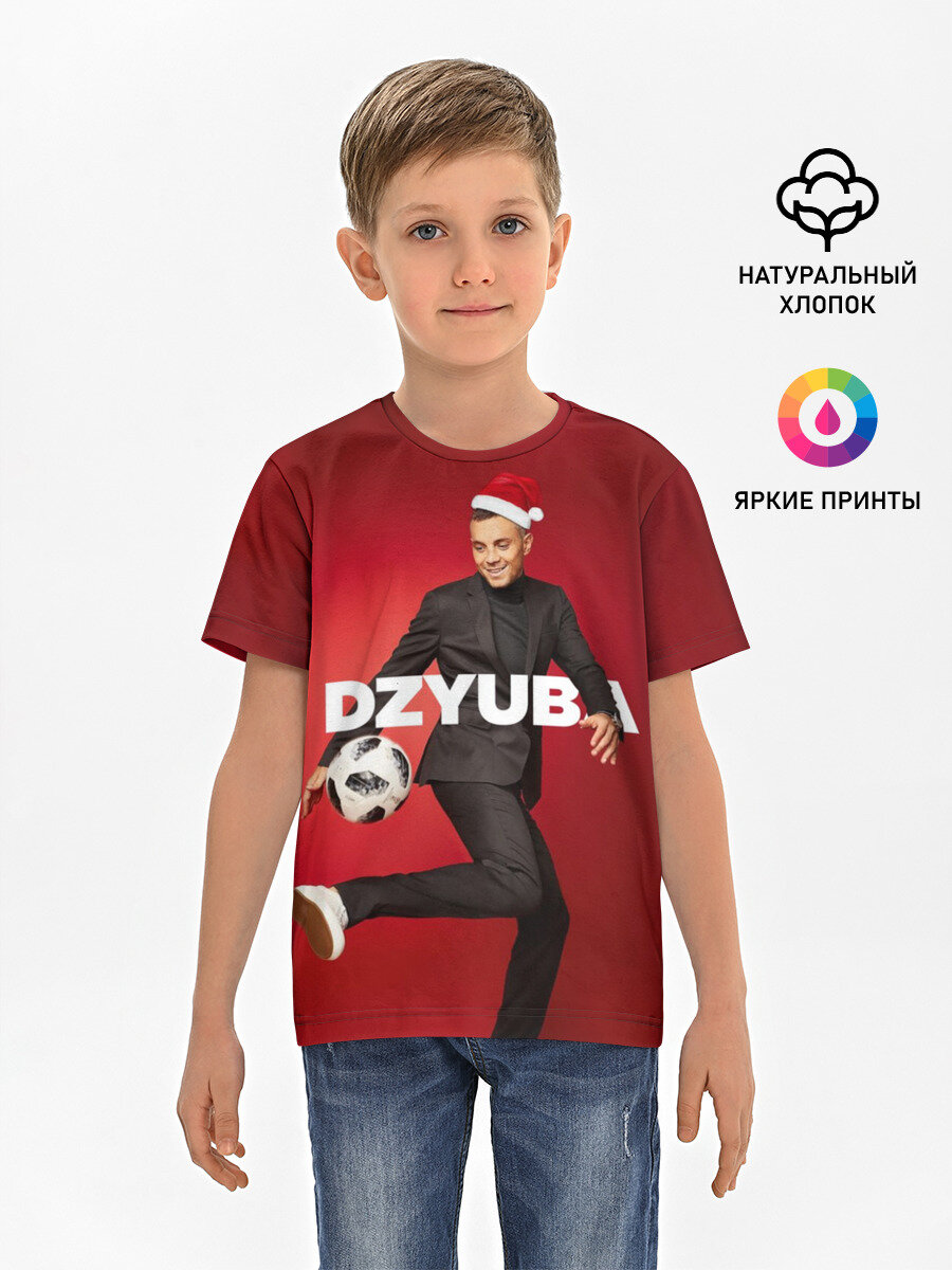 Футболка хлопковая детская Новогодний Дзюба