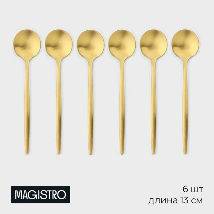 Набор чайных ложек Magistro Фолк, длина 13 см, 6 шт, нержавеющая сталь, золотистый
