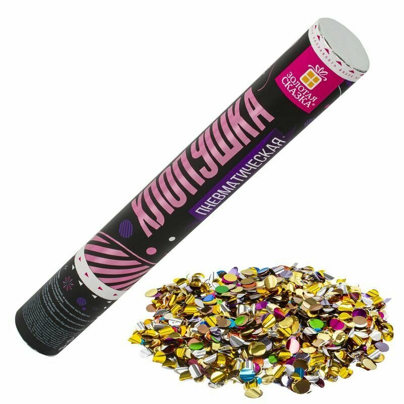 Хлопушка пневматическая золотая сказка 30 см, фольга, круги, ассорти