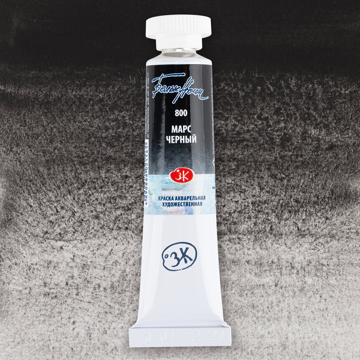Краска акварель белые ночи цв.№800 марс черный туба 10мл
