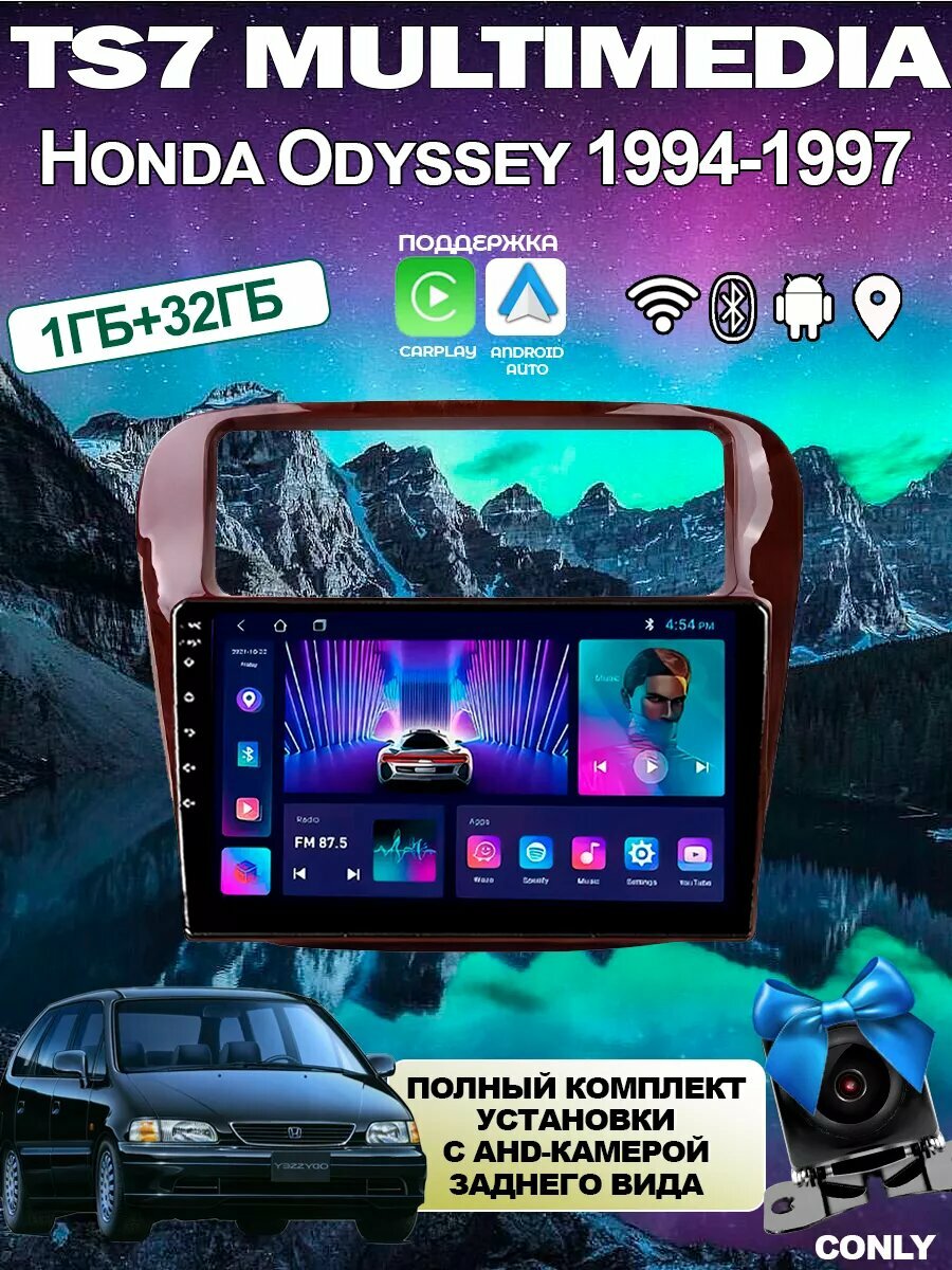 Магнитола для Honda Odyssey 1994-1997 1-32 Гб Bluetooth, FM/AM, GPS, Wi-Fi